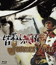 Johnny Yuma Blu-ray (Japan)
