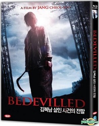 Bedevilled Blu-ray (South Korea)