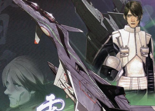 Yukikaze (2002)