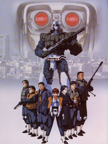Patlabor 2: The Movie (1993)
